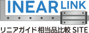 Linear Guide Link